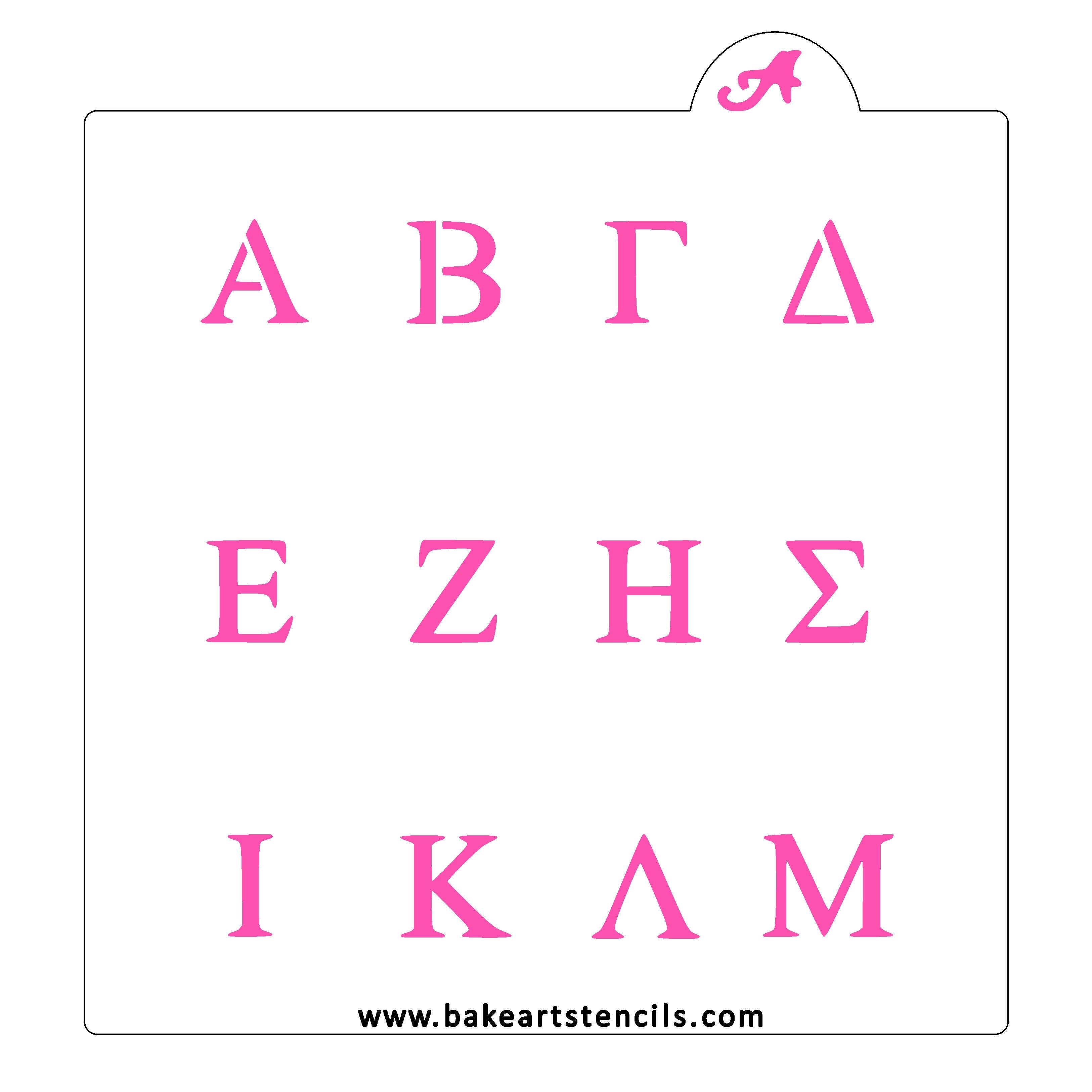 Greek Letters Stencil Set - bakeartstencils